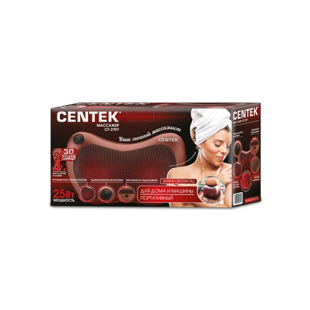 Массажер Centek CT-2197 купить в Донецке ДНР